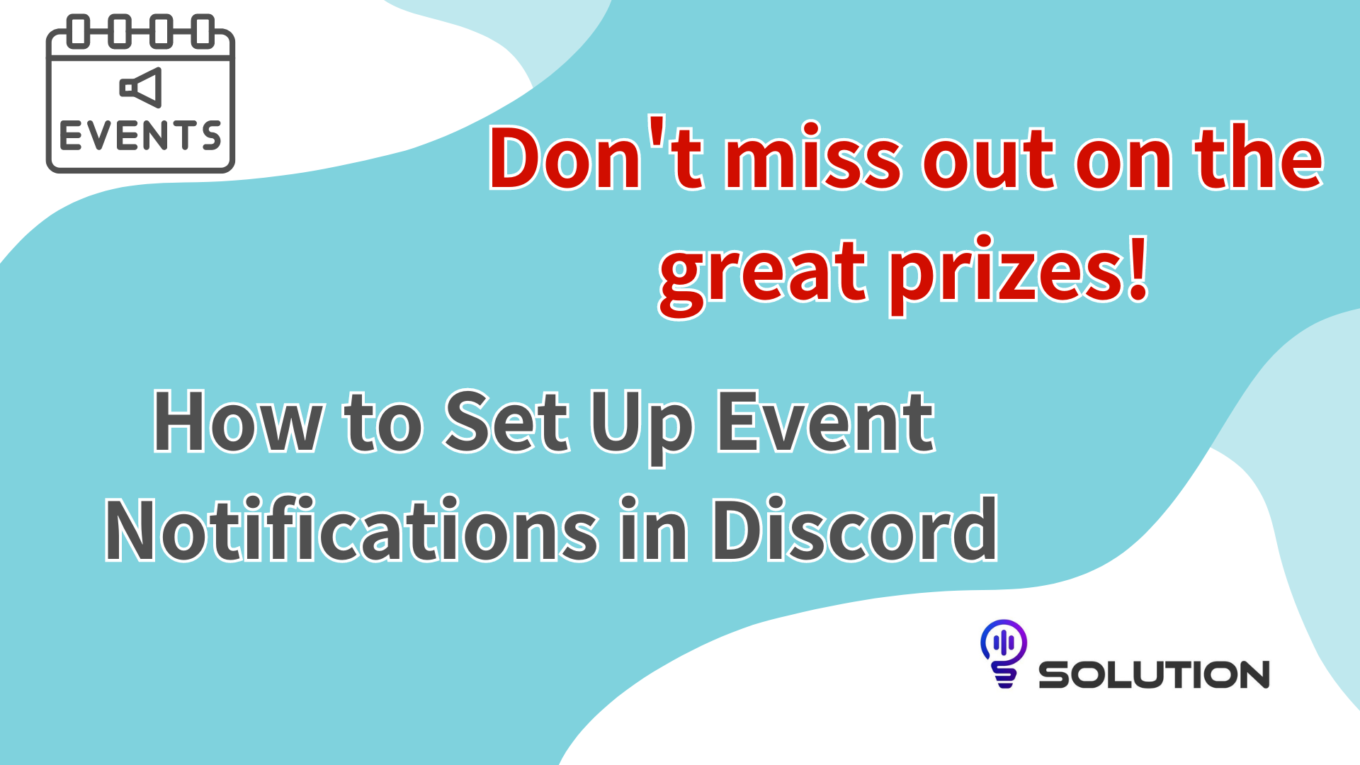 How to Set Up Event Notifications in Discord!｜Smart Pocket Magazine