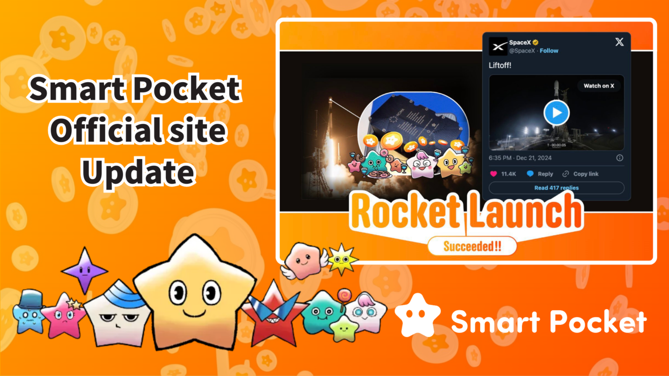 Smart Pocket Official Website Update! New Features to Watch For ｜Smart ...