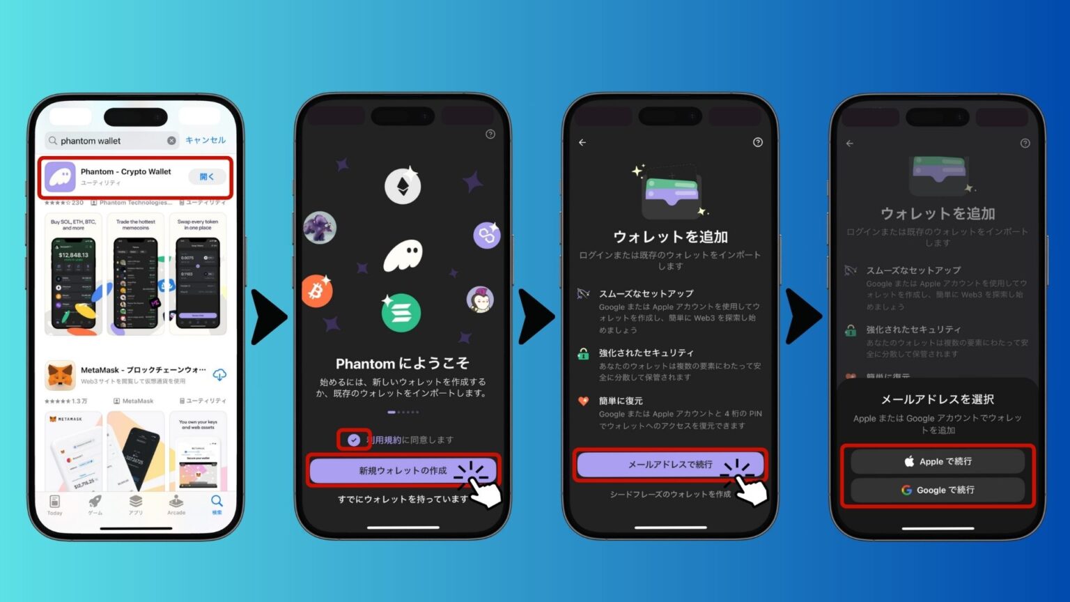How to Create a Phantom Wallet: A Complete Beginner’s Guide｜Smart ...